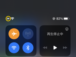【iPhone】SIMなしの波を消す方法 - otak-lab