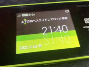 WiMAXのモバイルルーターW05のバッテリーを交換する方法 - otak-lab