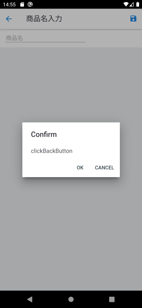 【Cordova】Onsen UIのons-back-buttonで確認メッセージを表示する - otak-lab